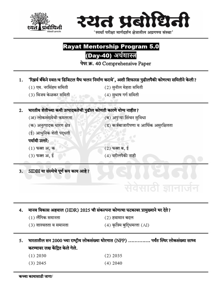 Day - 40 (E) (Rayat Mentorship Program - 2025) - 71060045 - 2025 - 11 ...