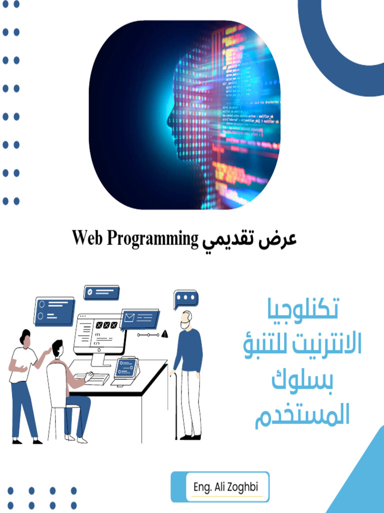 منتج طبيعي1_20240322_125813_٠٠٠٠ | PDF
