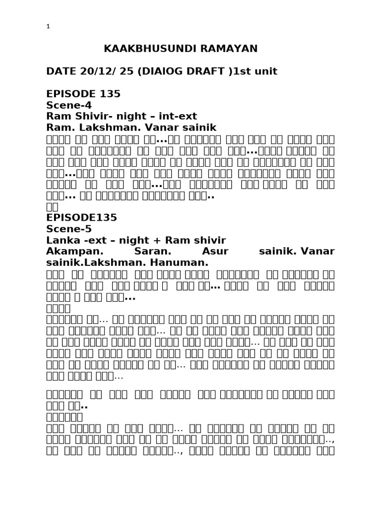 KBR 20 December 25 Unit | PDF