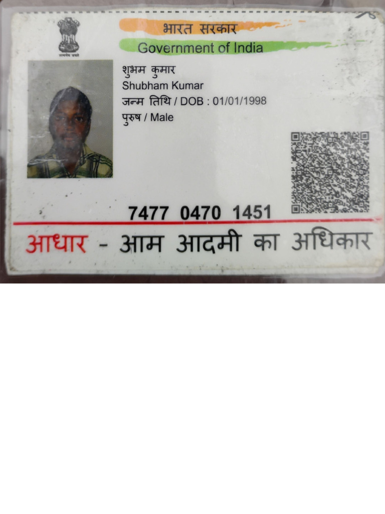 Subham Kumar Adhar Card | PDF