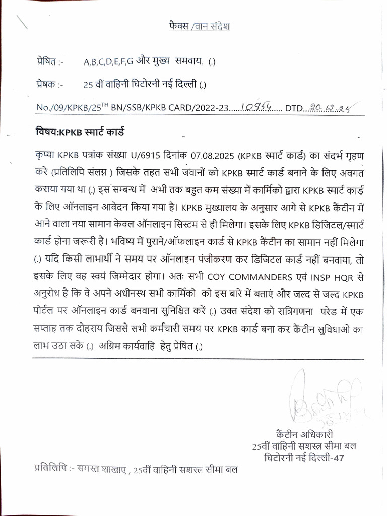 Adobe Scan 20 Dec 2025 | PDF