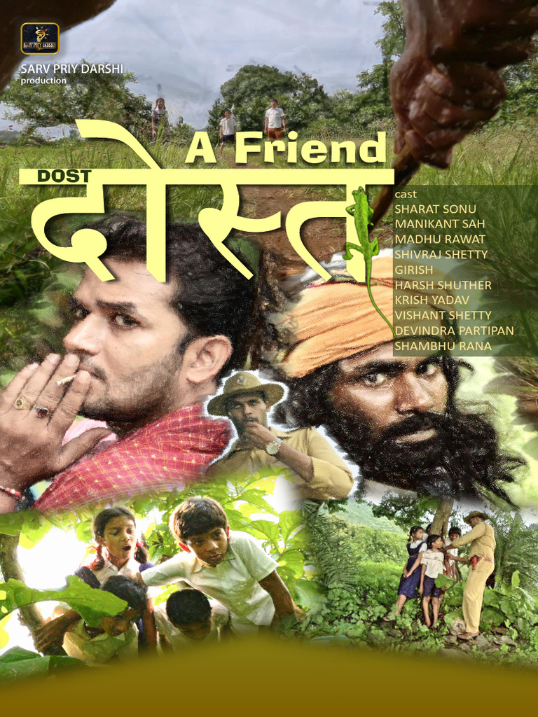 Dost Poster 2 & 3 One Sheet Vertical | PDF