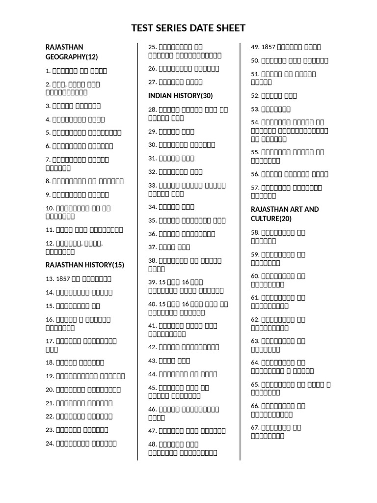 Test Date Sheet | PDF