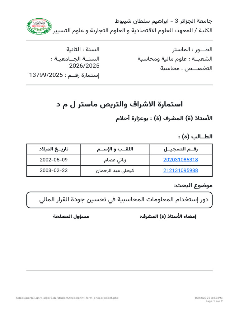 Zenati Issam | PDF