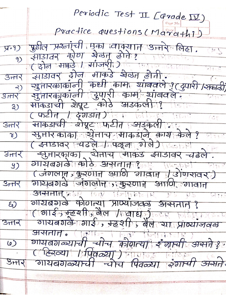 Marathi Practice Questions (Grade 4) | PDF