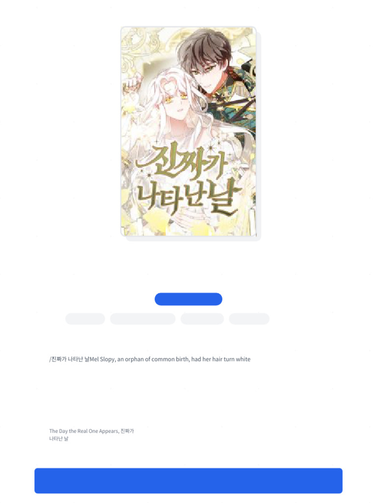 Manga The Day The Real One Appeared Chapter 26 Manga Reading Without ...