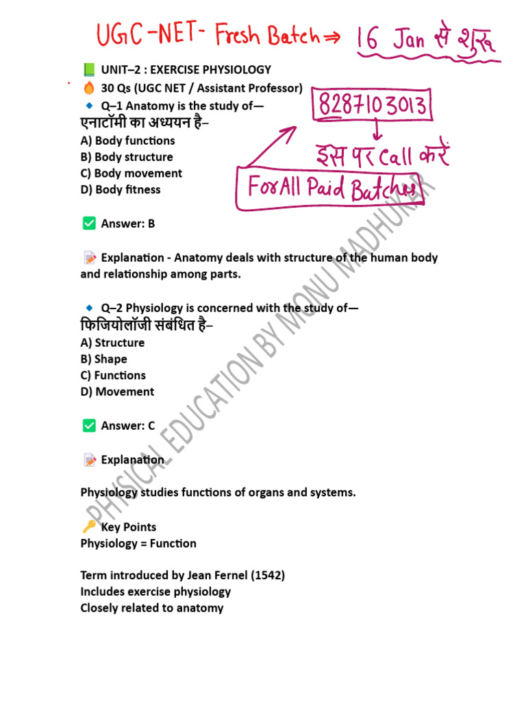 Exercise Physiology Quiz for UGC NET | PDF | Neuromuscular Junction ...
