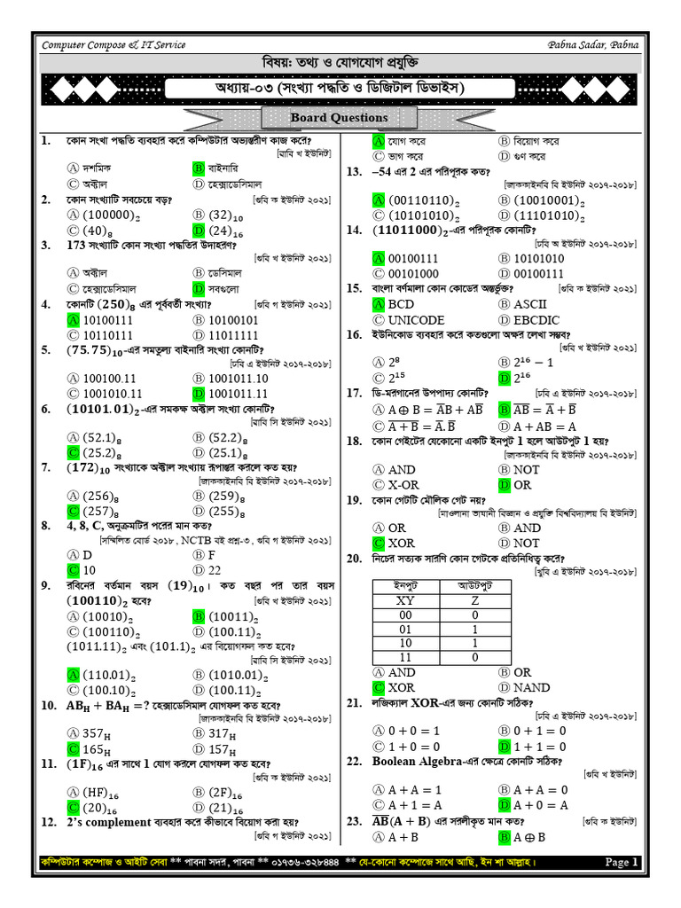 ICT_HSC_Chapter-03 MCQ 30 | PDF | Chess | Computer Data