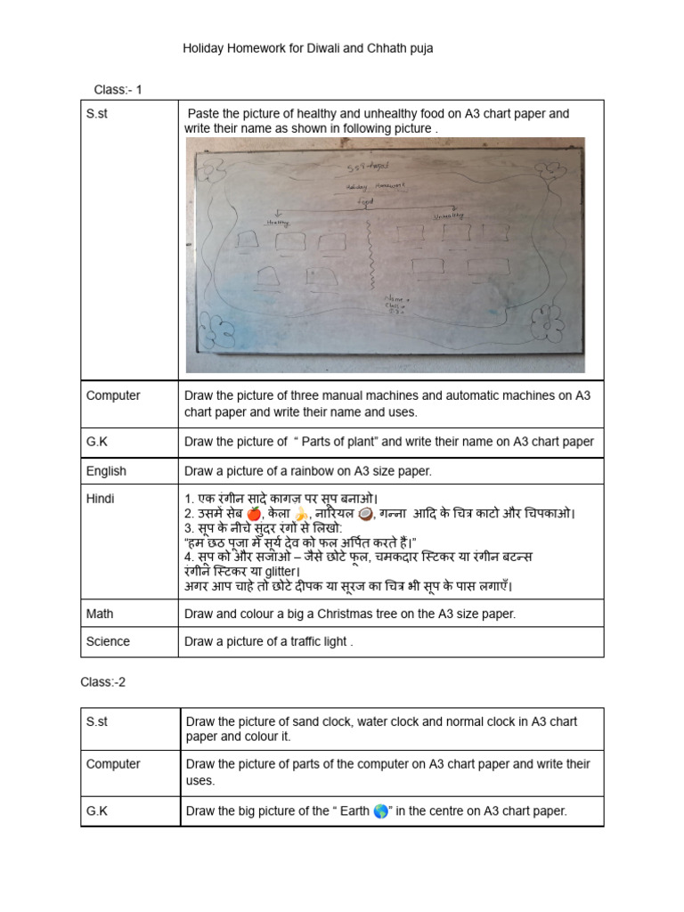Holiday Homework of Class 1 To 4 | PDF
