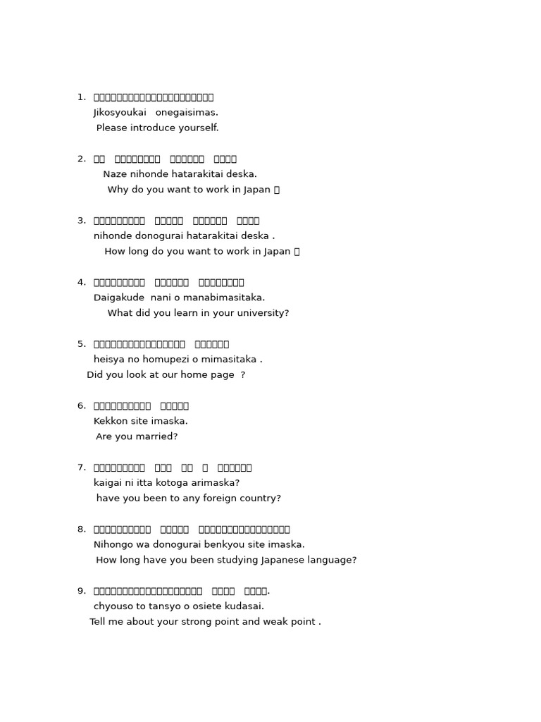 Romaji Per Interview | PDF