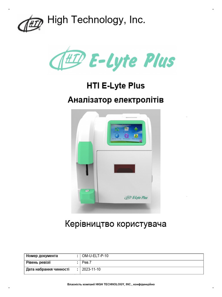 OM-U-ELT-P-10 Rev.7 Operator's Manual UKR E-Lyte Plus | PDF