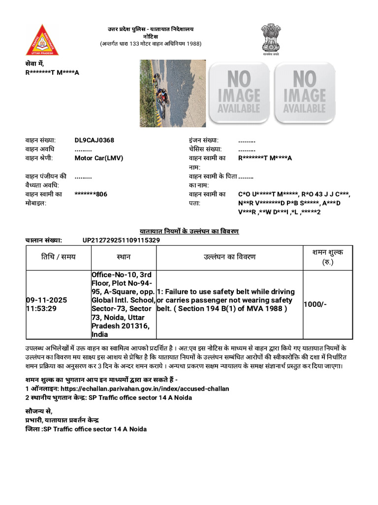Echallan - Parivahan.gov - in Report Print-Page Challan No ...