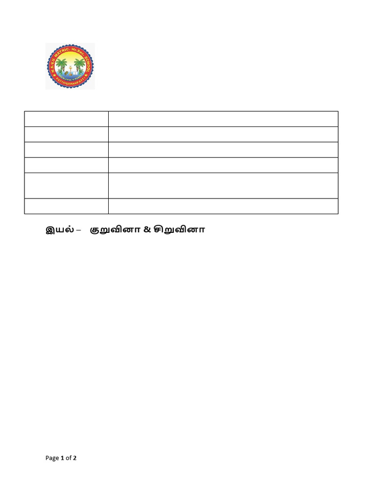Morning Study Test Portion XI Science Week 17 | PDF