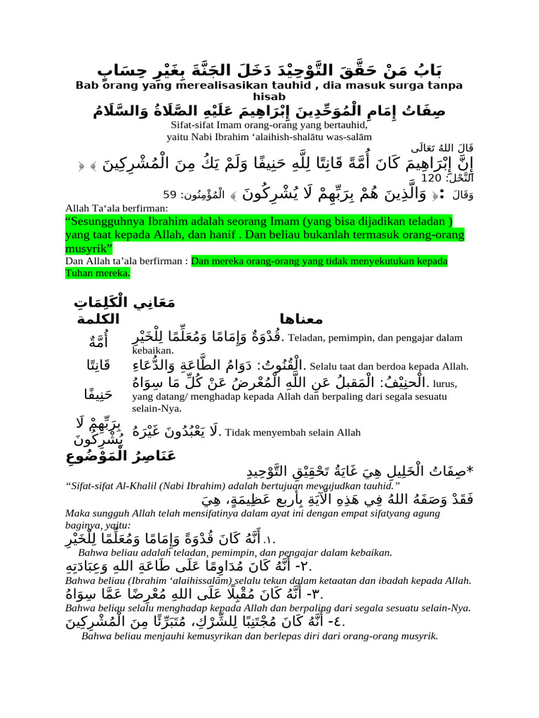 Hal 28 Sd 29 صِفَاتُ إِمَامِ الْمُوَحِّدِينَ إِبْرَاهِيمَ عَلَيْهِ ...