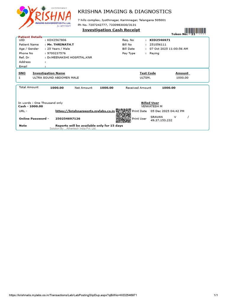 Kid2546971 Trinath | PDF