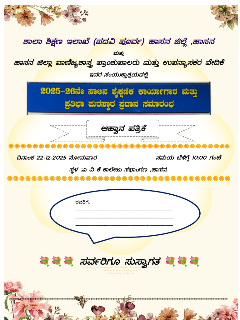 Forum Invitation | PDF