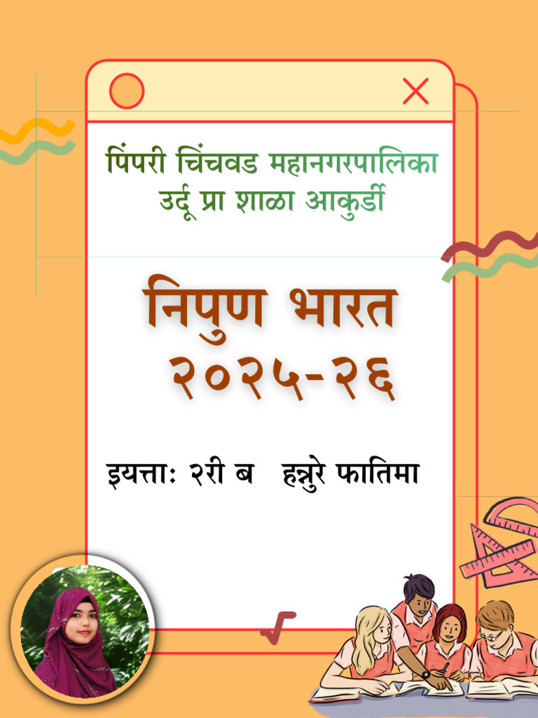 Orange Illustration Student Page Border - 20251220 - 172327 - 0000 | PDF