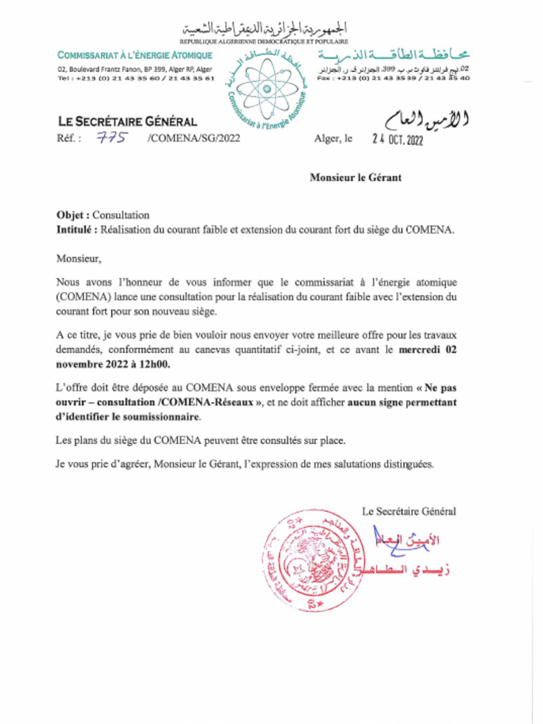 Consultation COMENA | PDF