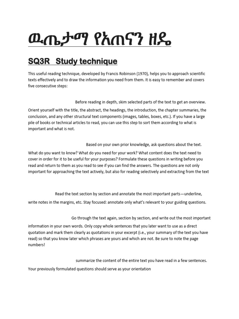 Effective SQ3R Study Technique Guide | PDF