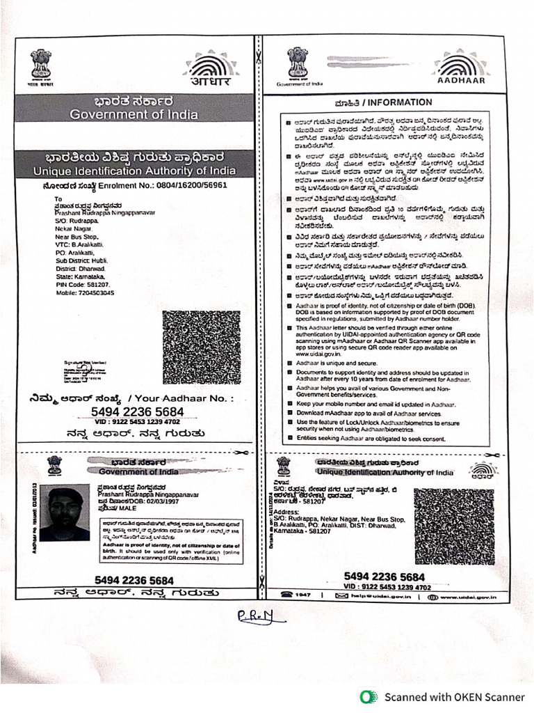 Address Proof | PDF