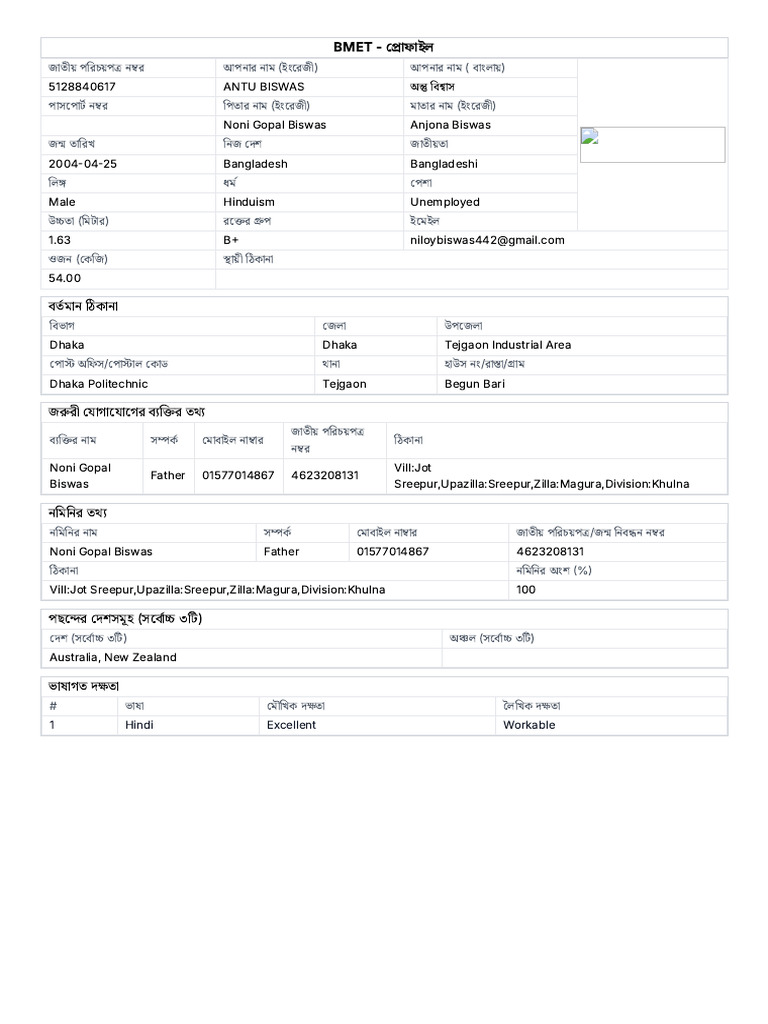 OEP Employee | PDF