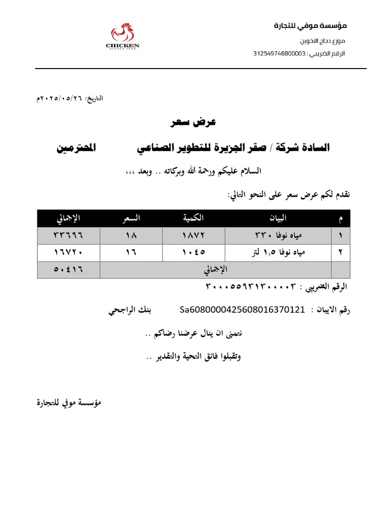 التاريخaka | PDF