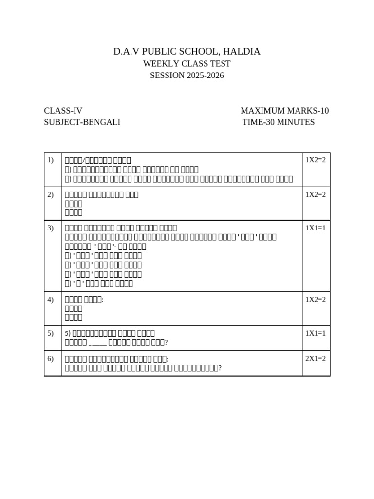 Class IV Bengali A.ghosh | PDF