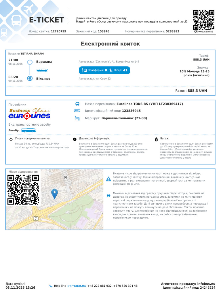 Print Ticket | PDF