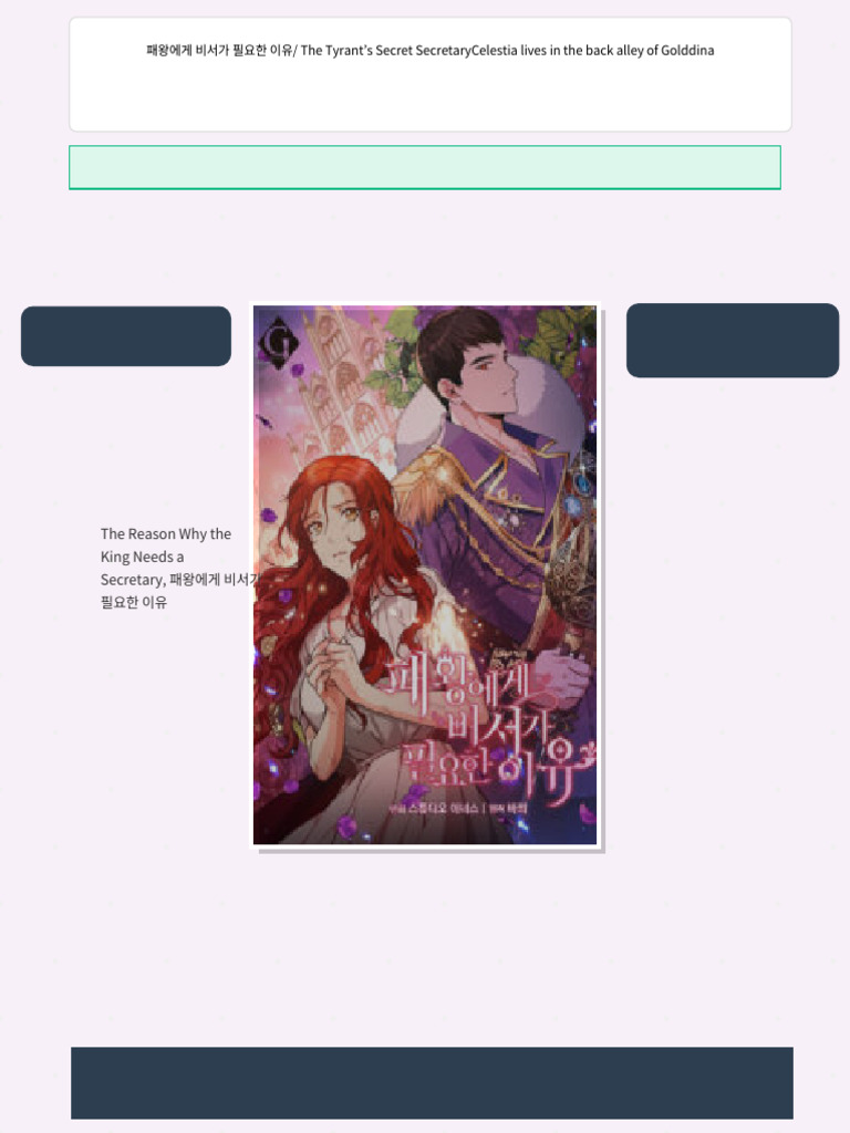 Manga Why The King Needs A Secretary Chapter 101 Manga Series Online ...