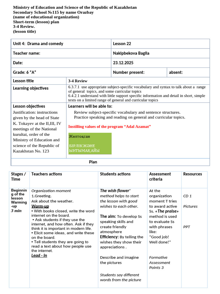 6th Grade Lesson Plan: Drama & Internet | PDF | Curriculum | Vocabulary
