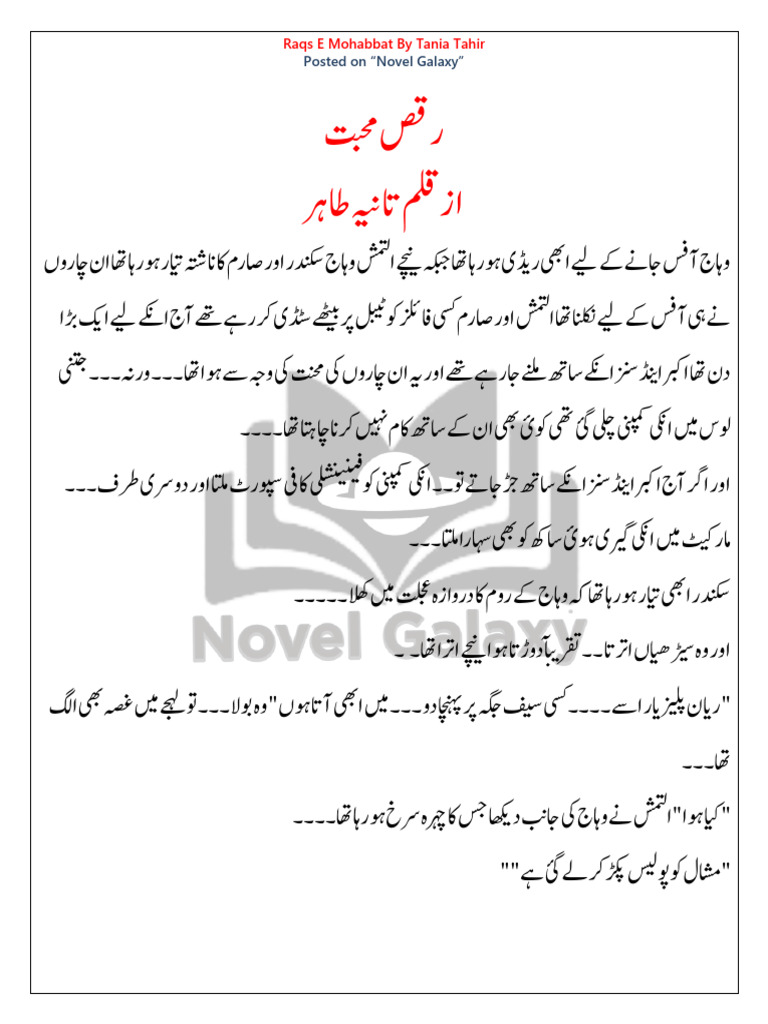 Raqs e Mohabbat by Tania Tahir | PDF