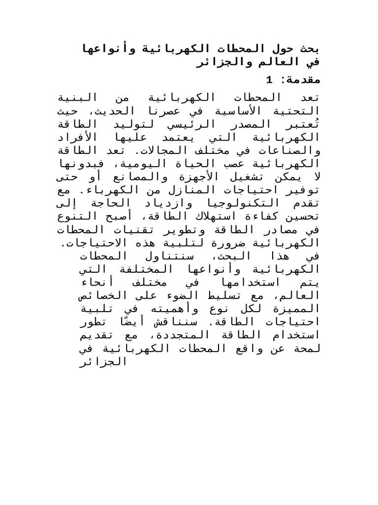 Nouveau Document Microsoft Word | PDF