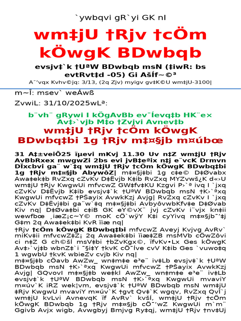 SYL-31.10.2025 Press Sromik Union 1st Council | PDF