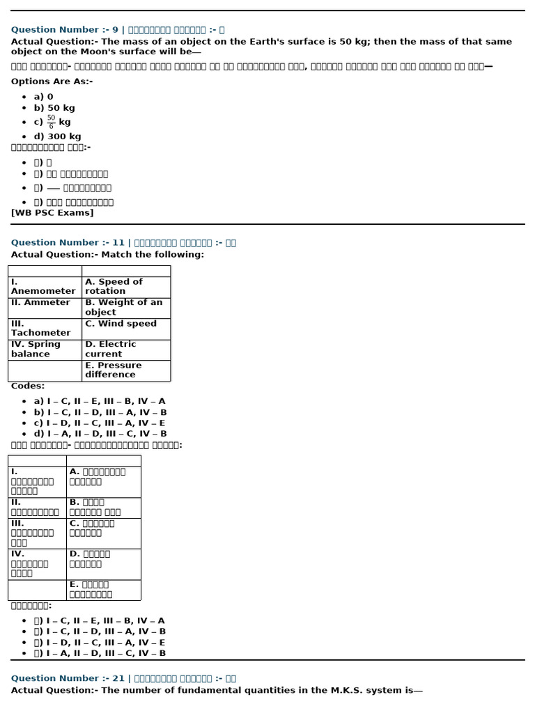 Question Number (1) | PDF
