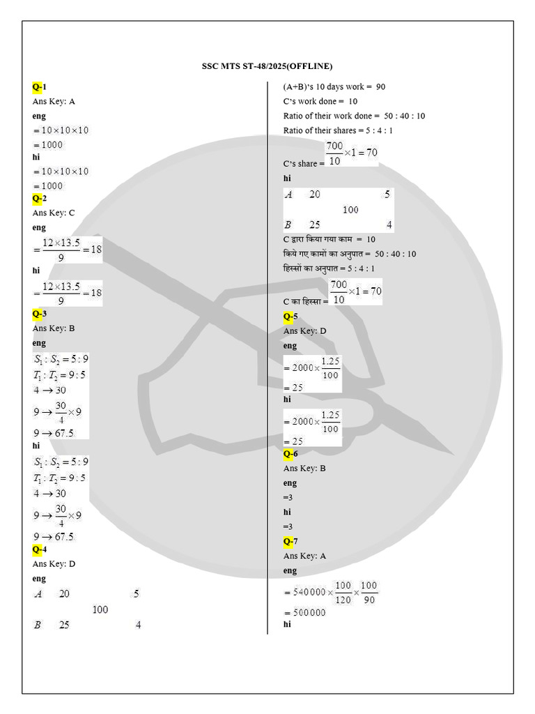 Solution SSC Mts ST 48 | PDF