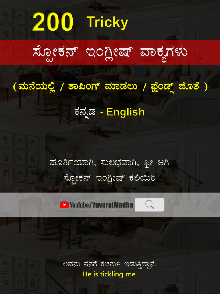 200 Tricky Sentences for Daily life ಕನ್ನಡ English | PDF