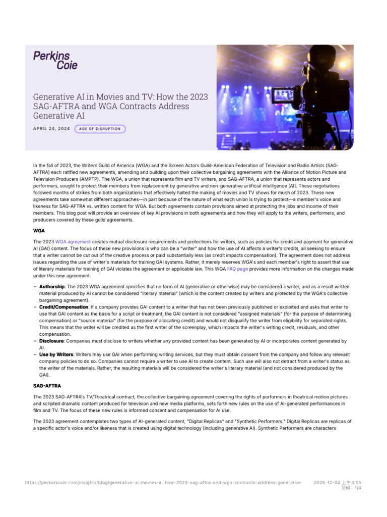 Generative AI in Movies and TV - How The 2023 SAG-AFTRA and WGA ...