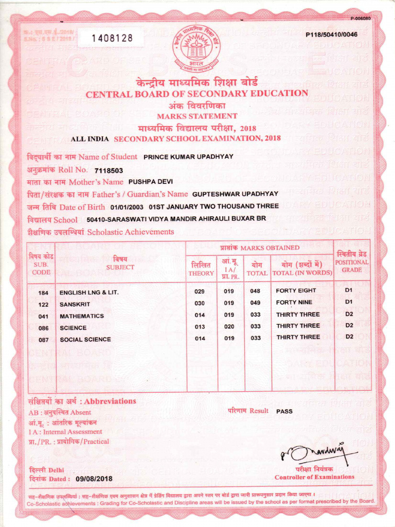 10th marksheet | PDF