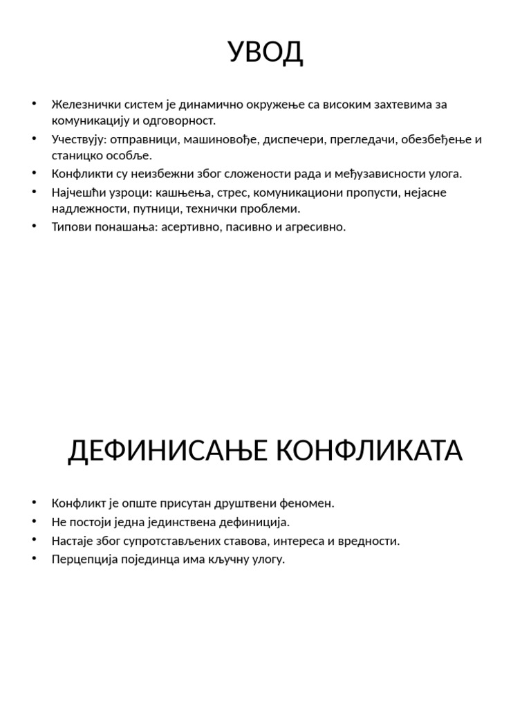 Ponasanje Zaposlenih Konflikti Zeleznica FINAL LITERATURA | PDF
