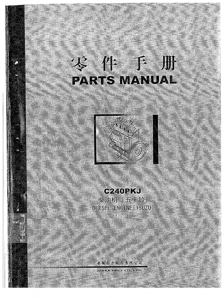 U88 C240PKJ | PDF