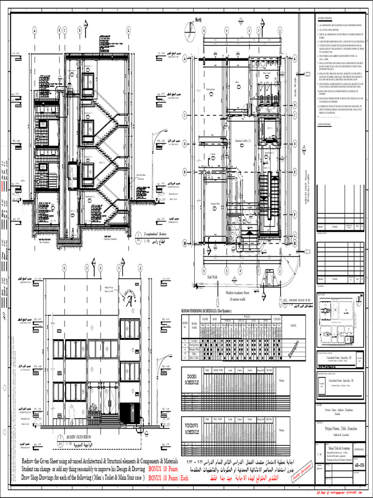 WD MidTerm Model Answer 01 April 2023 | PDF | Illustration | Building ...