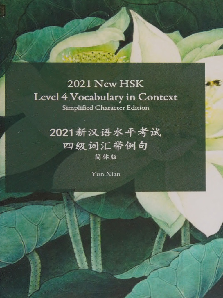 2021 New HSK Level 4 Vocabulary in Context Simplified - Yun Xian | PDF