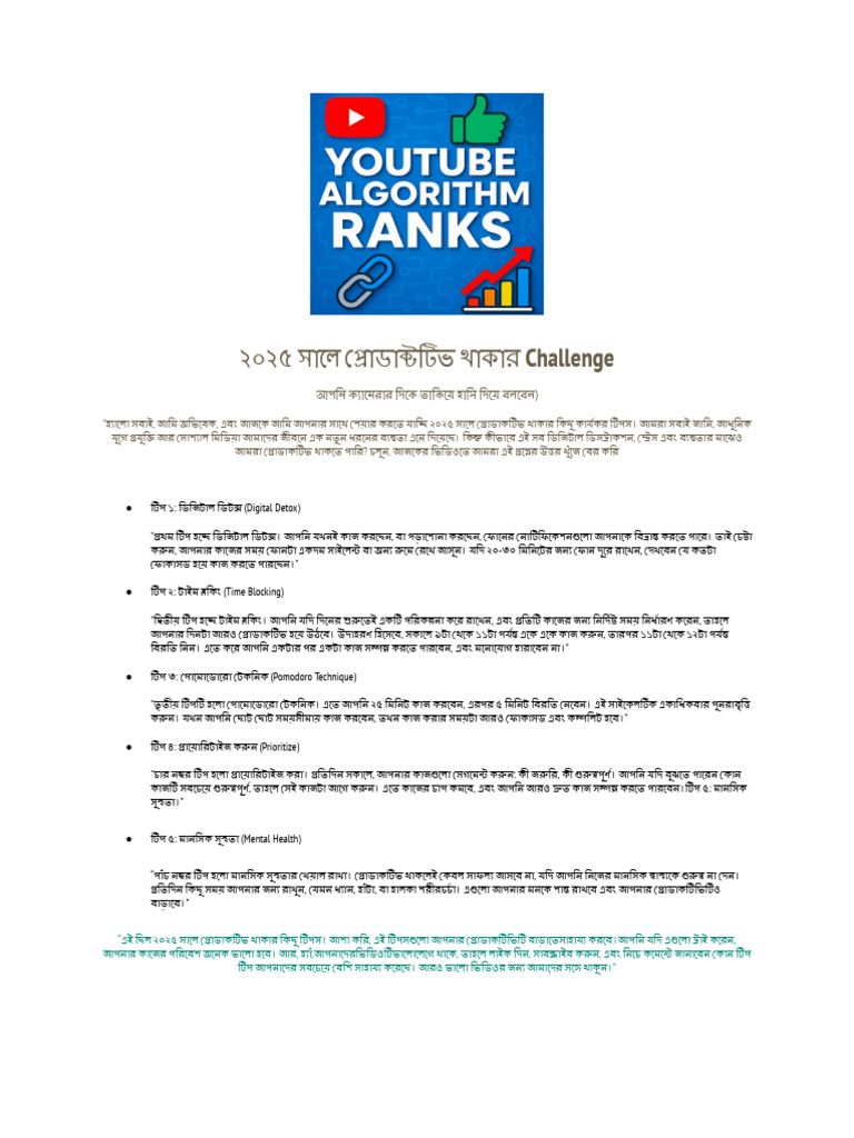 Project Proposal | PDF