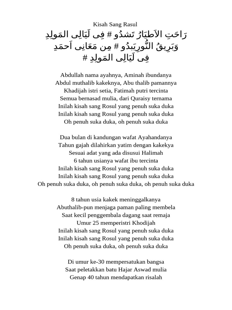 Kisah Sang Rasul | PDF