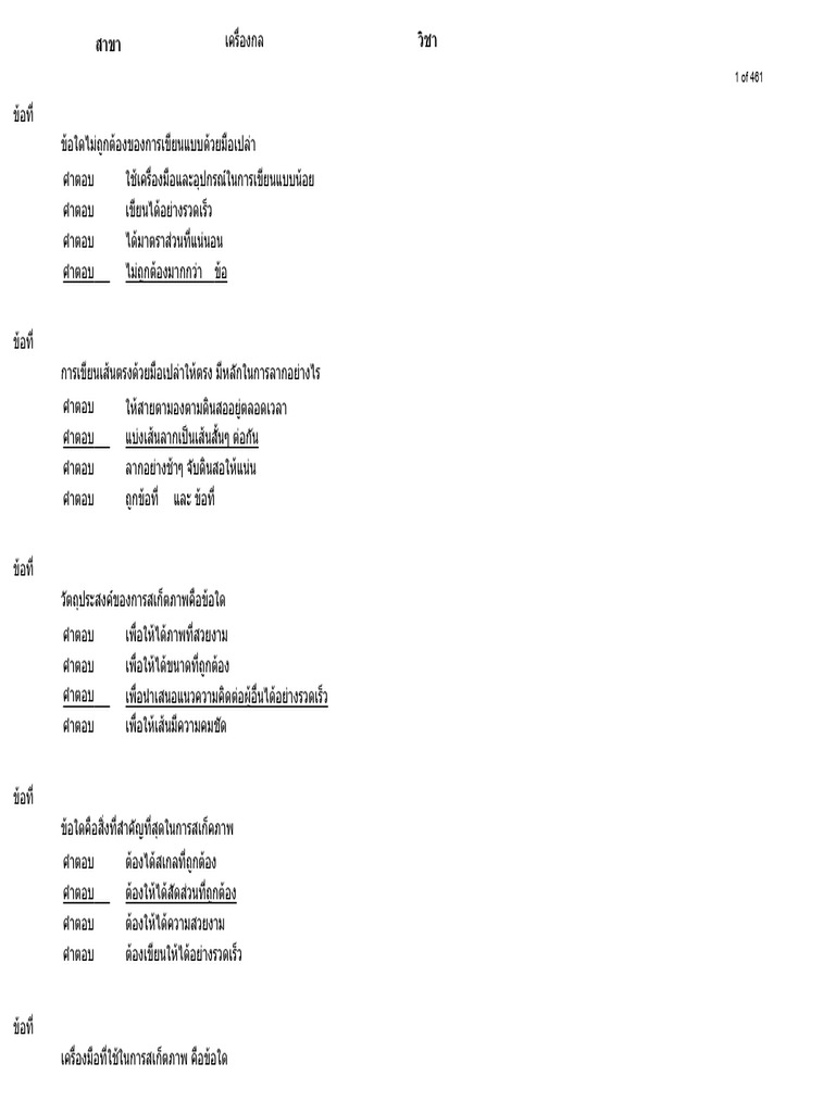 Engineering Drawings | PDF