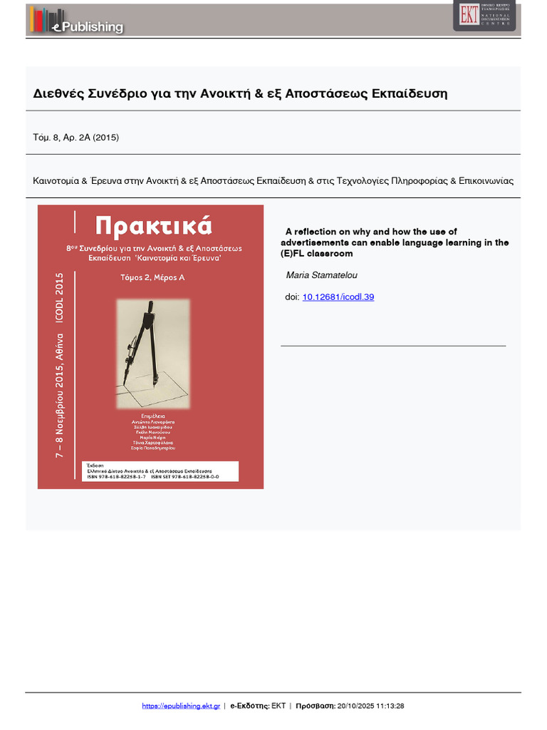 Maria Stamatelou - A Reflection on Why and How the Use of ...