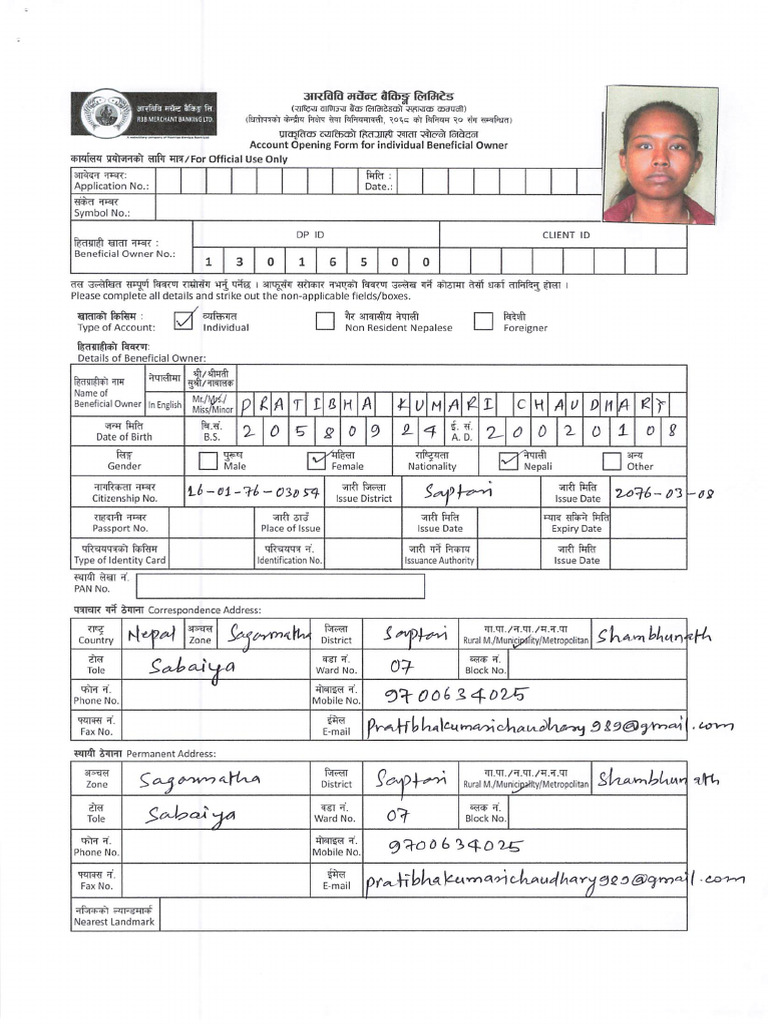 Demat Form | PDF