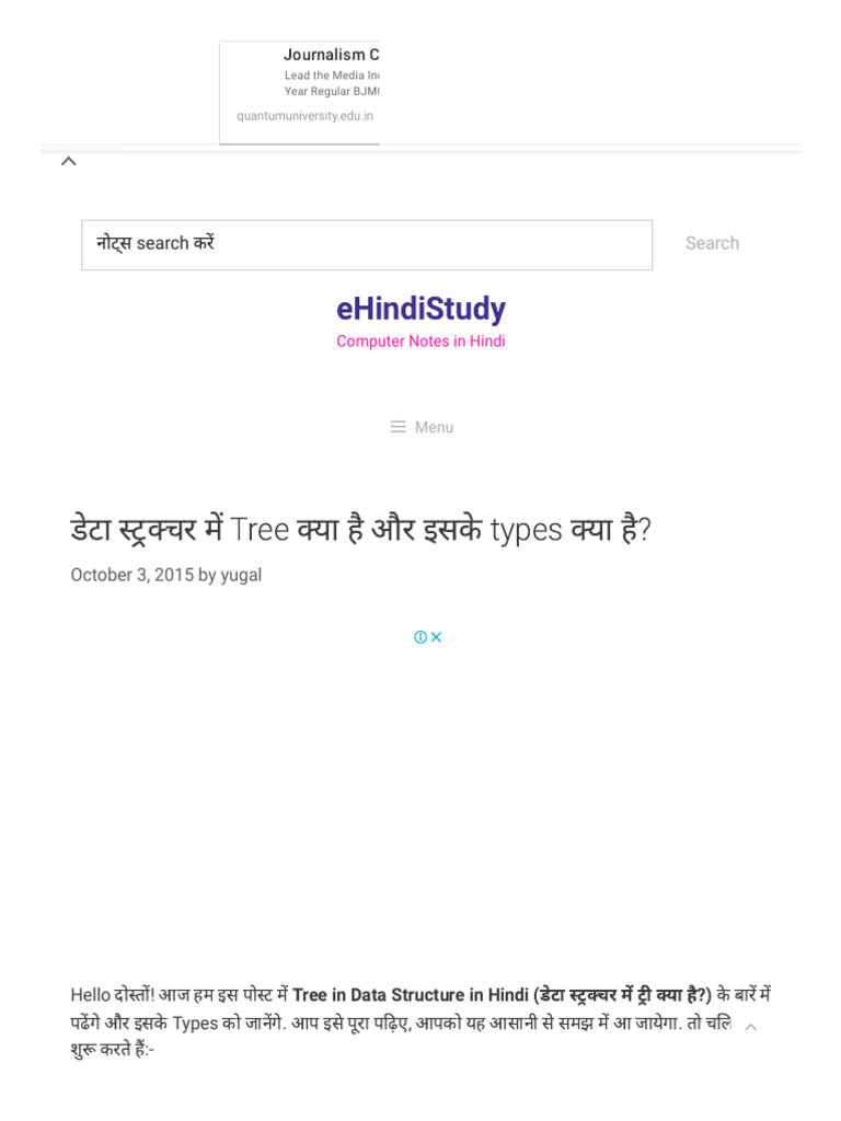 Tree क्या है_ - Tree in Data Structure in Hindi | PDF