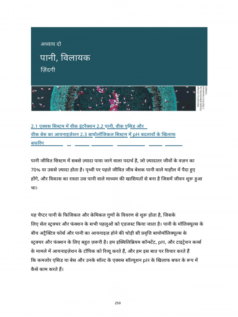 CHAPTER 2- WATER and weak Interactions force | PDF