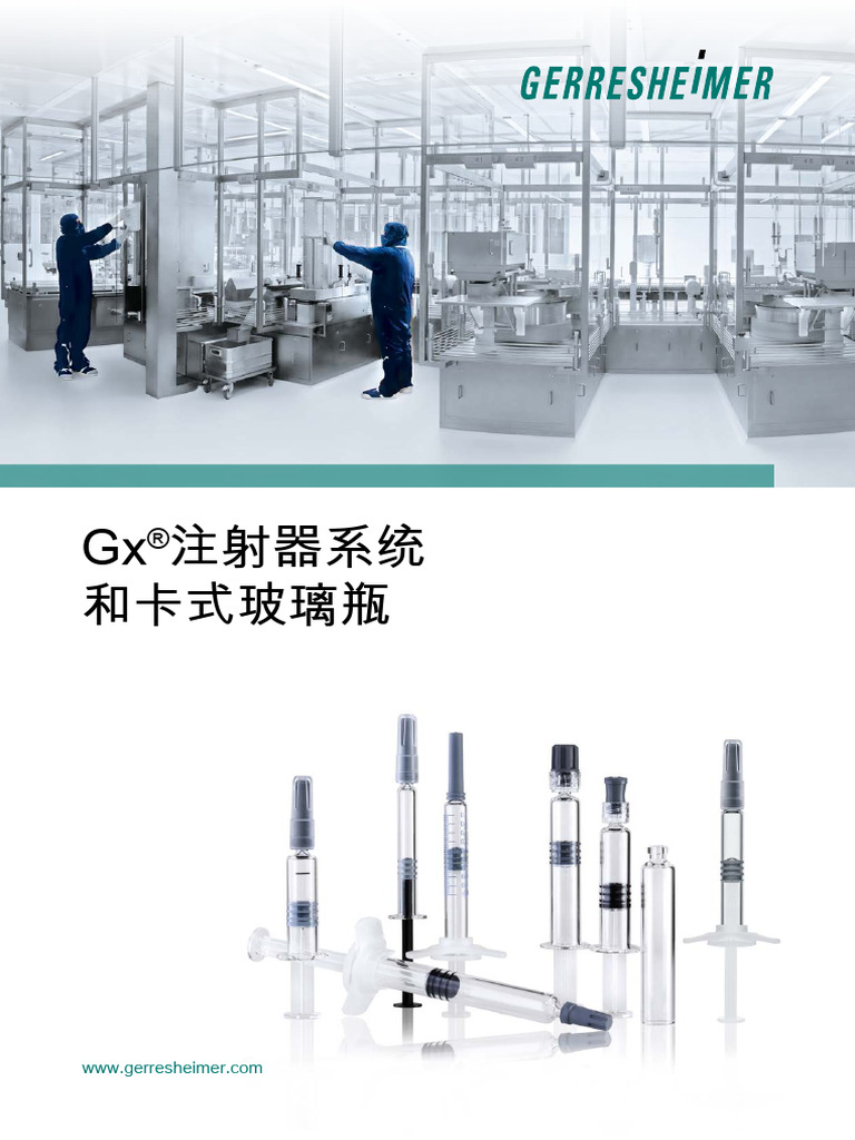 Gerresheimer Syringe Brochure Chinese注射系统与卡瓶式 | PDF